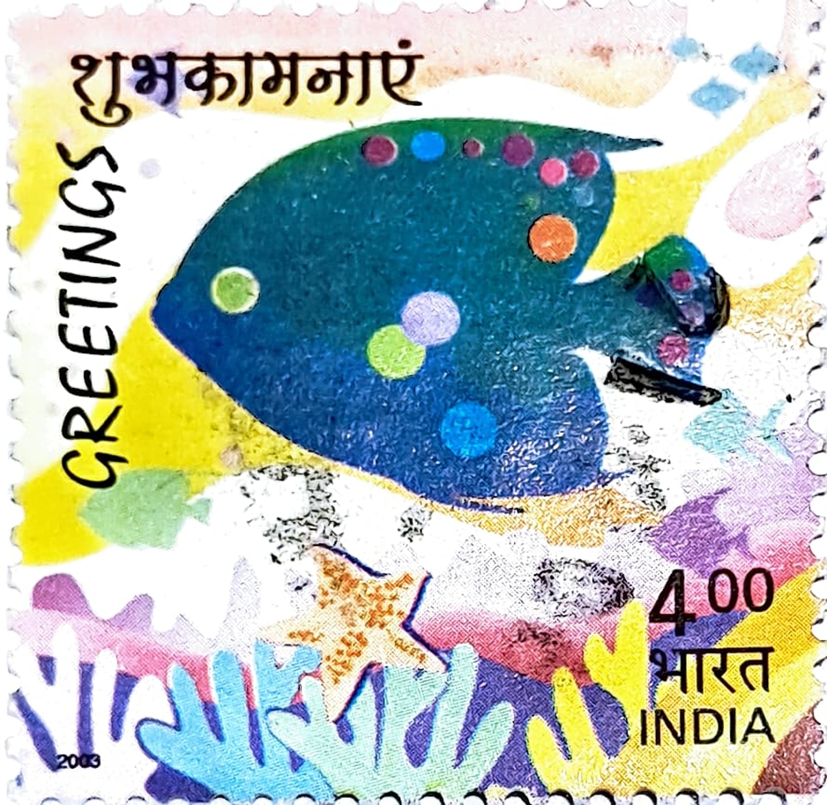 Stamps – Amulya Products