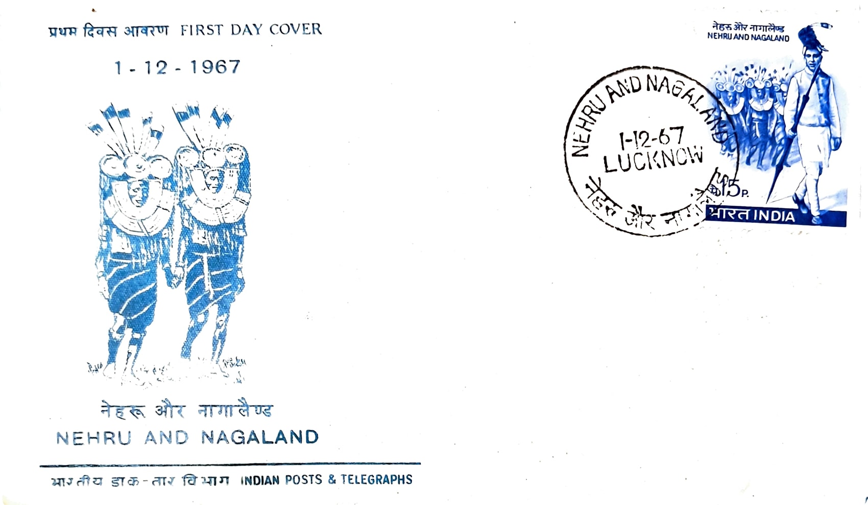 First Day Covers – Amulya Products